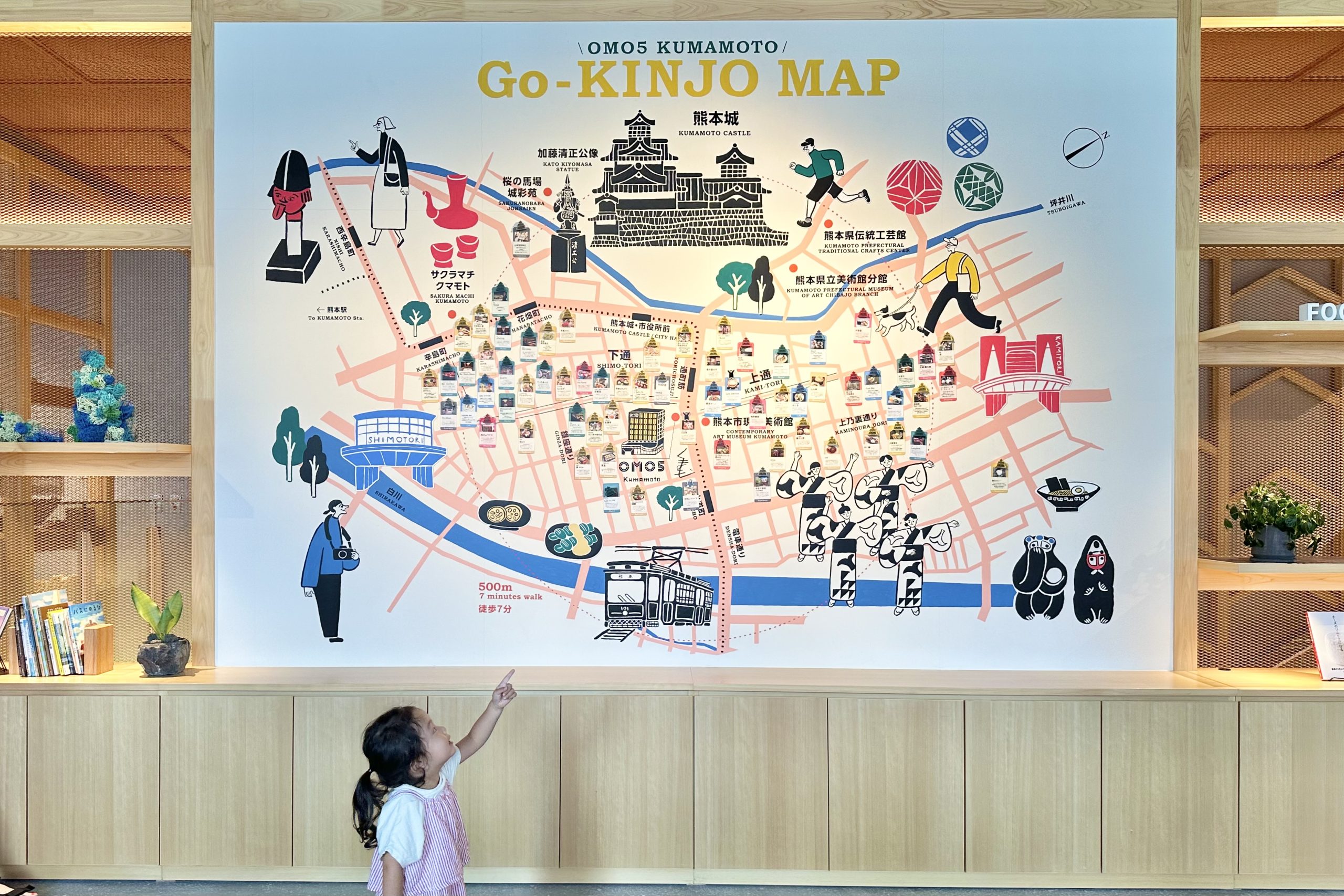 熊本城一望の「OMO5熊本 by 星野リゾート」で熊本の魅力にハマる子連れ旅 - LOVETABI Mama